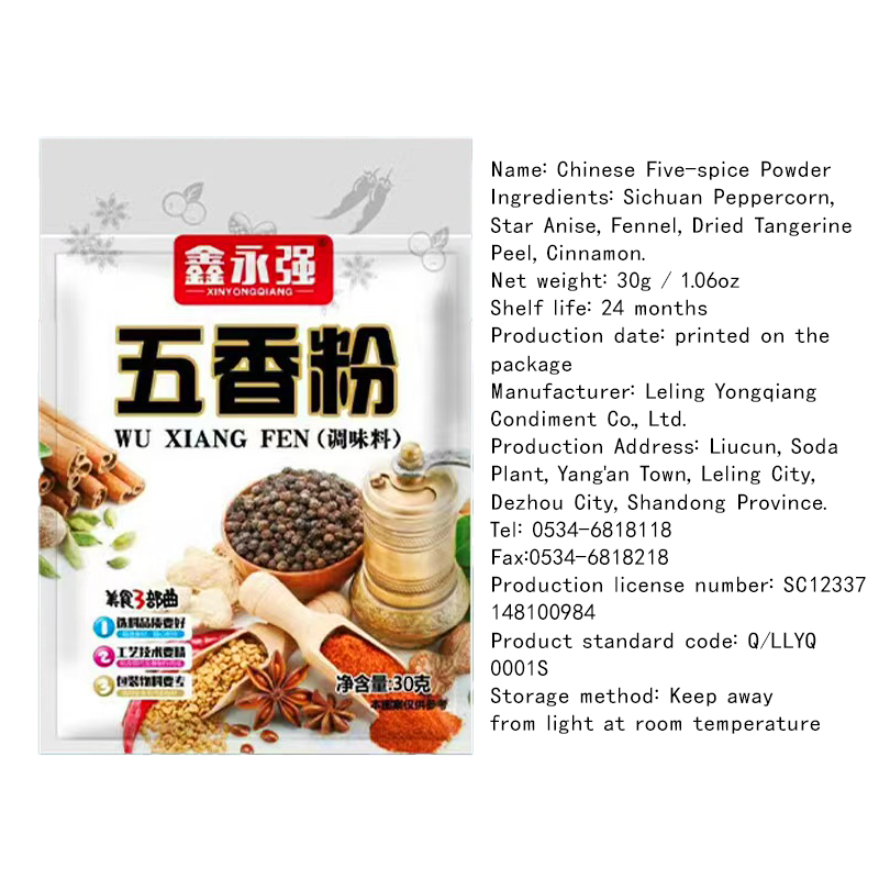 Authentic Chinese Five-Spice Powder (30g) – Curated Kitchenware